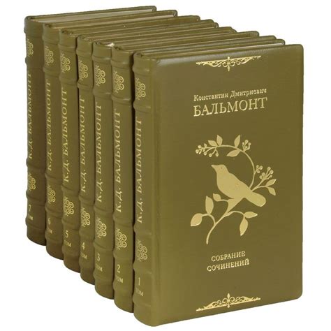 Бальмонт - биография, творчество, факты, список стихотворений