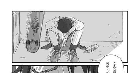 K腐 猿の異常な執着 成のマンガ 伏見猿比古 八田美咲 猿美 Pixiv