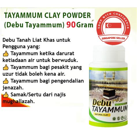 [singapore Seller] Debu Tayammum Natural Clay 100 Debu Tanah Asli Tayammum Samak Sertu