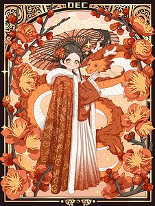 二次元新年贺图图片 二次元新年贺图素材 二次元新年贺图高清图片 摄图网图片下载 第2页