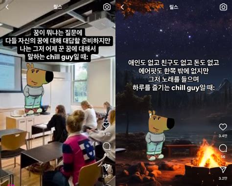 Sns 담당자를 위한 2025년 뜨는 최신 밈 모음집