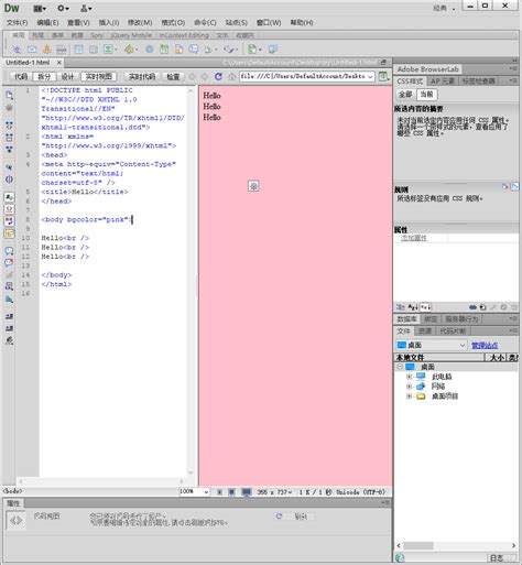 HTML基本代码教学片认识HTML Jokerpapapa 博客园