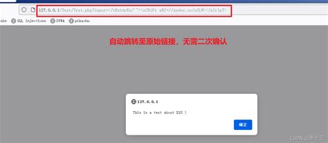 Xss平台的使用xss平台使用 Csdn博客