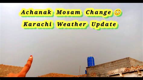 Karachi Ka Mosam Karachi Weather Update Barish Karachi Weather Rain