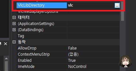 C Winform 특정 Object를 Resx 파일 Resource 파일 안에 넣기 北白蛇神社