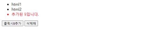 Js Arguments Append Apply