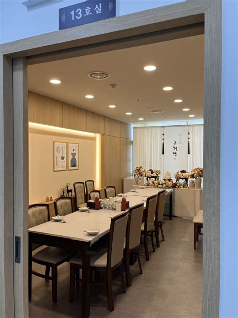 포항 송도회센터 칠순잔치포항칠순상포항팔순잔치포항팔순상차림포항고희연포항상차림대여포항생신상포항회갑연포항횟집칠순