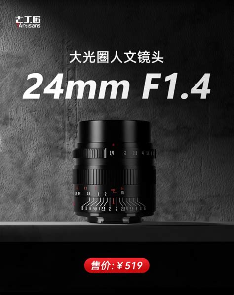 Mm F Aps C G It