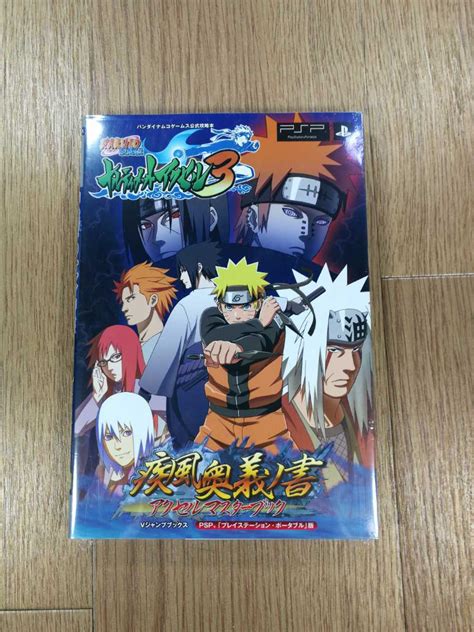 C2220 書籍 Naruto ナルト 疾風伝 ナルティメットアクセル3 疾風奥義ノ書 アクセルマスターブック Psp 攻略本 空と鈴中古