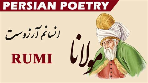 Rumi Farsi Poems With English Translation Sitedoct Org