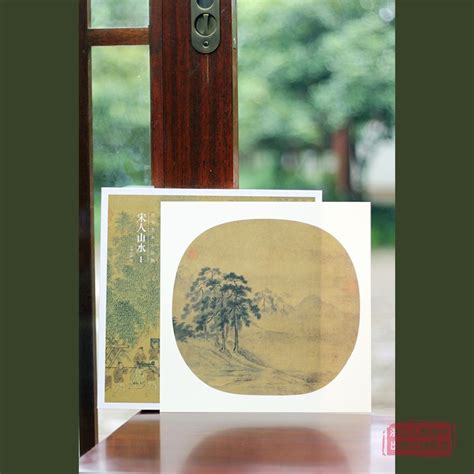 赠藏书票宋人山水I 32帧宋代经典山水画作品集高清还原可临摹鉴赏可装饰收藏中国画山水画册页经典范本书籍出类艺术小品集 虎窝淘