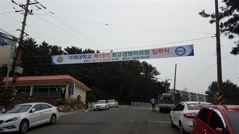 포트폴리오 테라기획 거제 간판 현수막