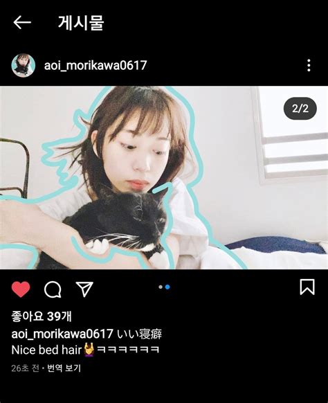 모리카와 아오이 인스타 여자 연예인 에펨코리아