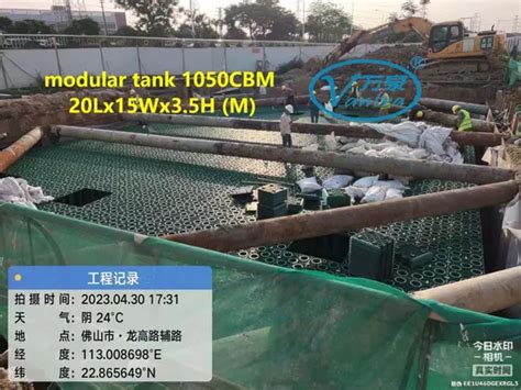 Stormwater Attenuation Tank Modular Stormwater Infiltration Tank