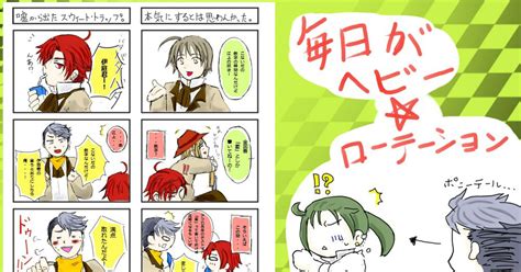 Ppe】 【ppe】ピュアすぎるにも程がある。【交流】 きむち＠bkmおっつかない。のイラスト Pixiv