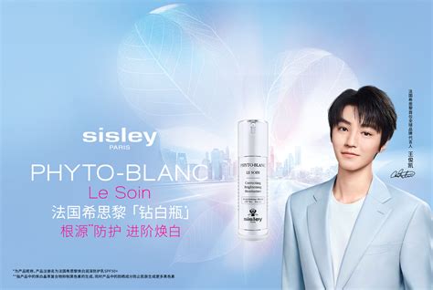 Sisley法国希思黎 官方商城丨享誉全球的高科技植物精粹品牌 Sisley Paris