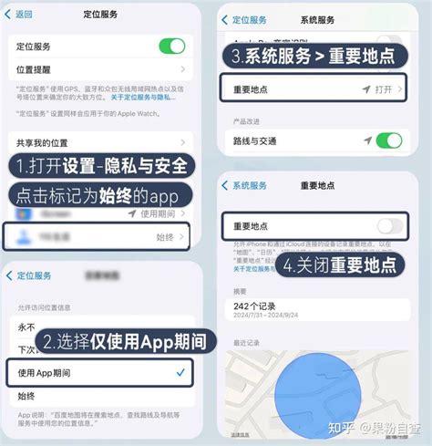 Iphone16到手一定要关掉的10个设置 知乎