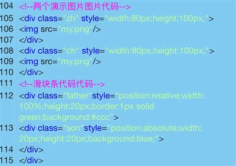 跟我一起学前端：关于transform属性以及制作滑块条的效果 知乎