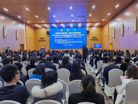 深圳市信息技术应用创新2020年会成功举办