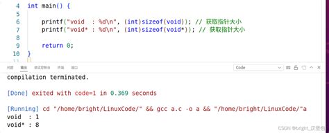 C/C++：void和void*的区别_入参void和void*的区别-CSDN博客