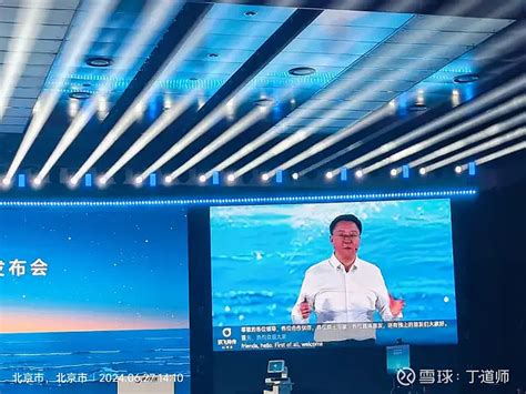 一个关于讯飞星火40的便签火爆出圈，我也让星火40写了一篇随笔 2024年6月27日下午，我赶赴北京国家会议中心，参加 科大讯飞 的发布会
