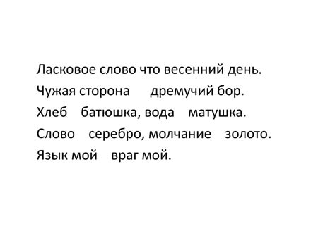 Сказуемое Способы выражения презентация онлайн