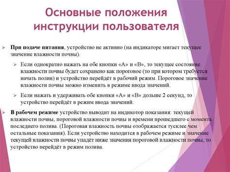 Автоматическая система полива комнатных растений - презентация онлайн