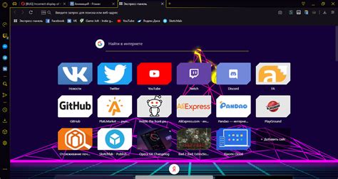 BUG Incorrect Display Of The Search Bar On The Main Page Of The Browser Opera Forums