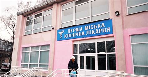 У підвалі 1 ї міської лікарні Полтави облаштують укриття за 5 млн грн Полтавщина