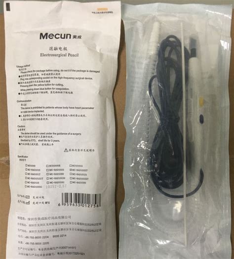 美成医疗一次性射频等离子手术电极 手术工具电刀笔消融电极