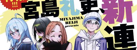 Así Es El Nuevo Manga Del Autor De Kanojo Okarishimasu Generaciónyoung