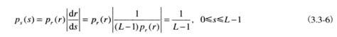 数字图像处理：直方图均衡（histogram Equalization）的原理及处理介绍 Csdn博客