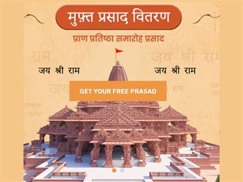 Ram Mandir Prasad Booking Ayodhya Ram Mandir Prasad Booking Online