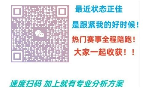 周一004：西甲，赫塔费vs西班牙人，赛事分析，比分思路！防守比赛进攻