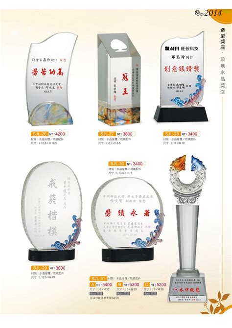 禮品 贈品 退休禮品 藝品 紀念品 廣告贈品 年節禮品 會員紀念品 客製化禮贈品禮贈品 團體禮品 股東會贈品 客製化贈品歡迎您來電洽詢03