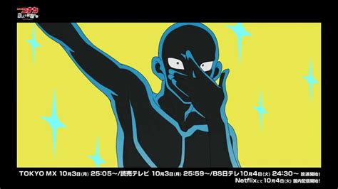 Vocal Remove Leon Niihama Tsukamaete Konya The Culprit Hanzawa Op