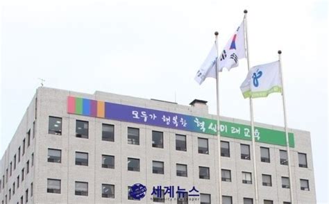 서울시교육청 ′교원대상 법률 분쟁 사례 분석 및 교육청 지원방안′ 정책연구 최종 보고회 개최