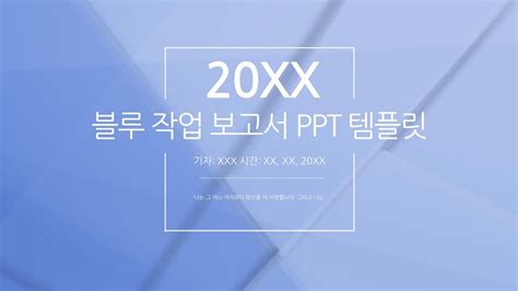 빨간색과 검은색 화살표를 창의적으로 사용한 개인 보고 요약 보고서 Ppt 템플릿 무료 다운로드 Slidesdocs