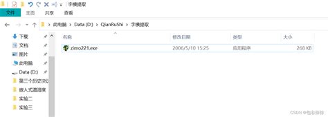 嵌入式系统开发环境下，spi通信协议原理理解及stm32oled屏显应用初步adbms1818开发板 Csdn博客