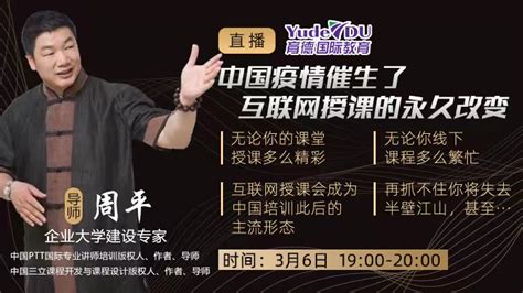 育德国际教育官网，专注于商学，留学，学历，职业，教育行业全产业链服务平台