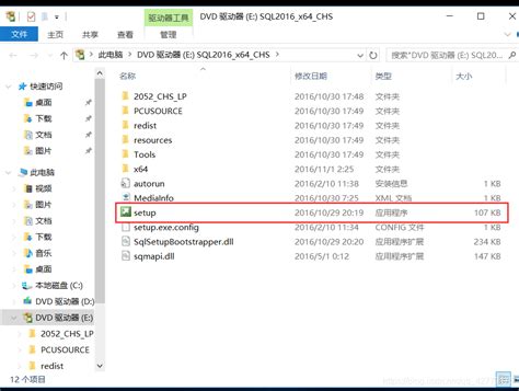 在windows server2016中部署sql server2016 sql server2016下载 csdn博客
