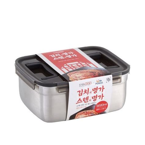 사각 Nc213b45009 스텐김치통 스텐레스김치통 9l 홈플러스 택배배송