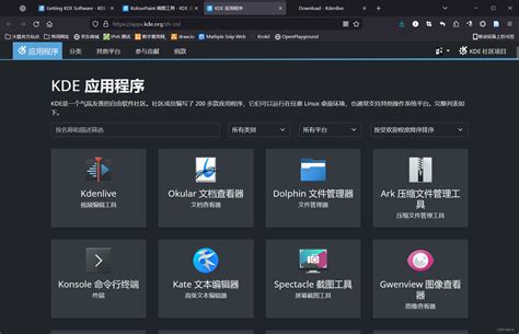 windows下加强对kde应用的运用 kde windows csdn博客