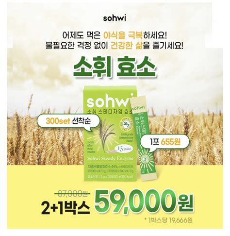 4월 22일 캐시닥 소휘 스테디자임 효소 퀴즈