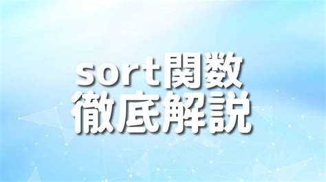 Cで連結リストを完全マスターする7つの実例付き解説 Japanシーモア