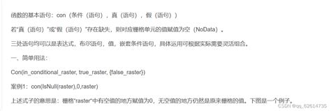 关于从usgs下载的landsat数据进行植被的提取envi中savi公式 Csdn博客