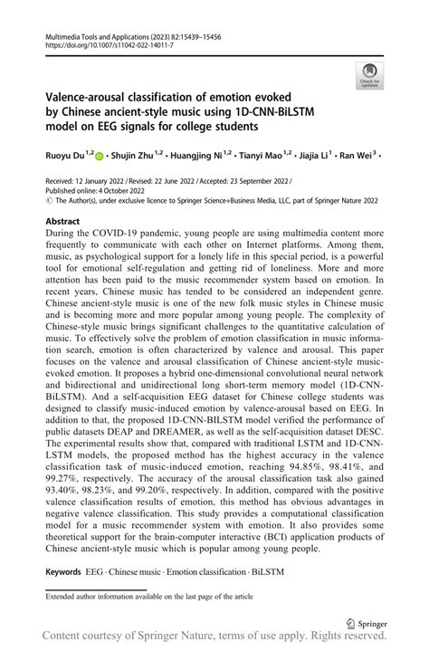 Valence Arousal Classification Of Emotion Evoked By Chinese Ancient