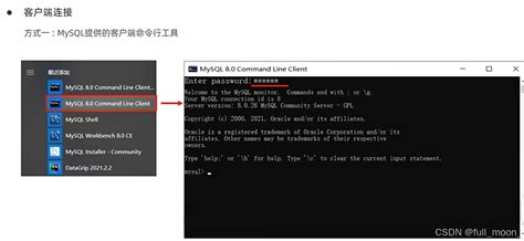 Mysql数据库基础 Csdn博客 Mysql数据库基础 Csdn博客