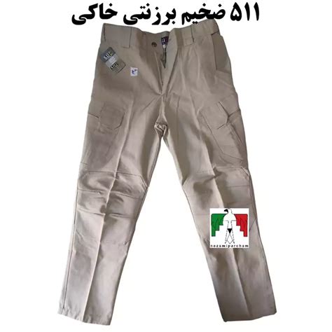 خرید و قیمت شلوار 511 خاکی ضخیم برزنتی اعلا شلوار تاکتیکال 5 11