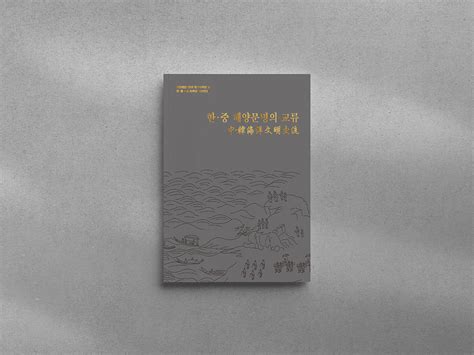 디자인나무 Work